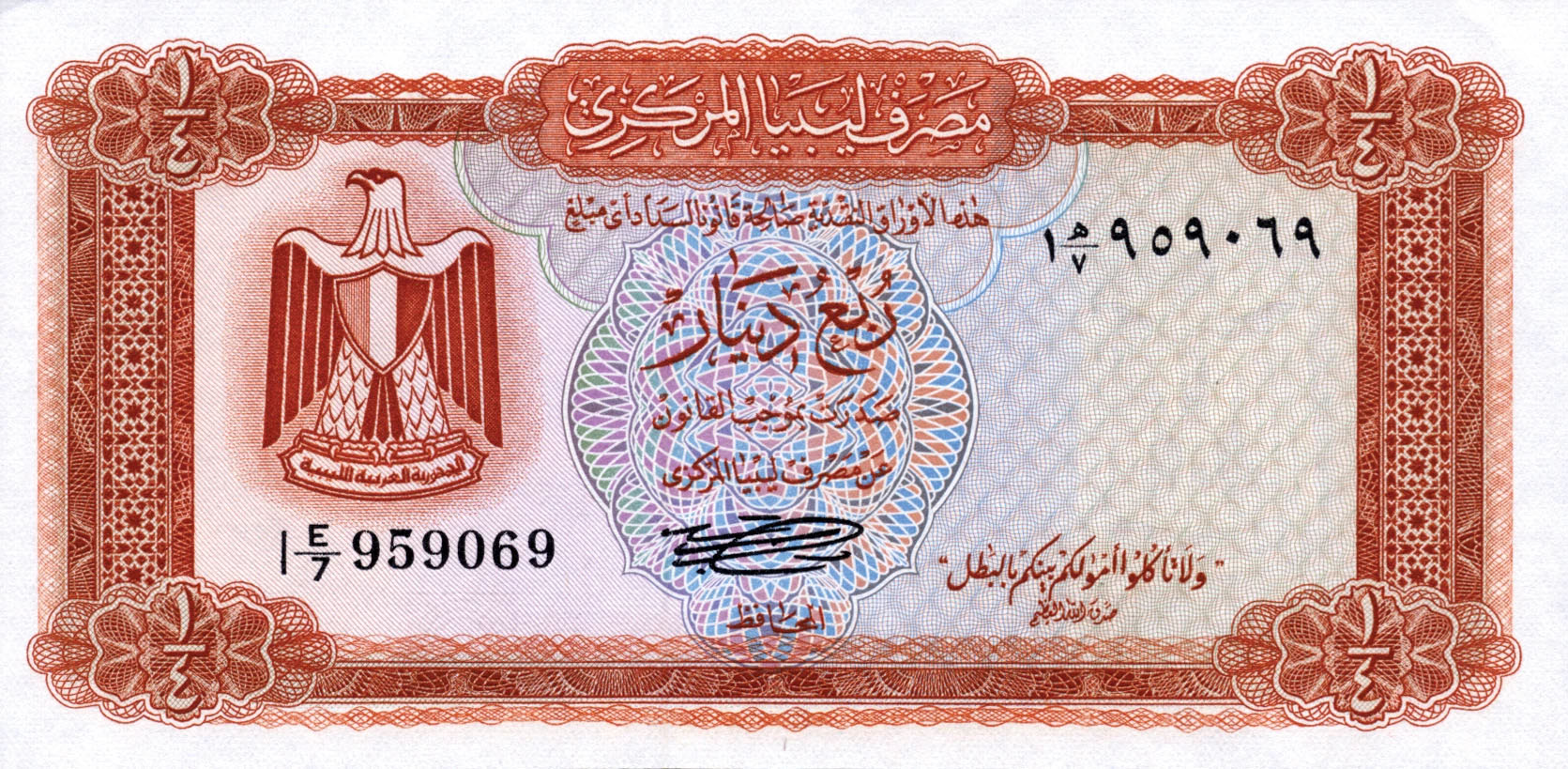 Libyan Banknotes